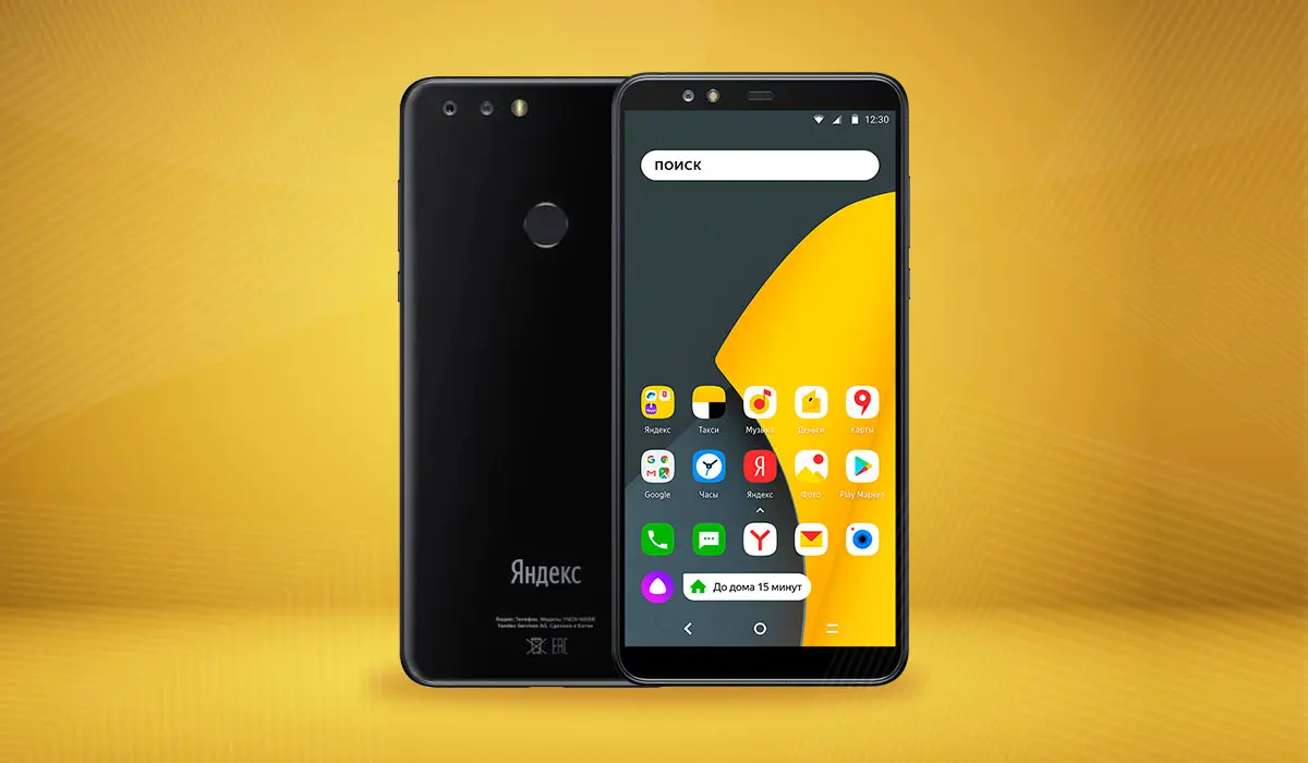 Yandex, el gigante ruso del Internet, lanza su primer smartphone ...